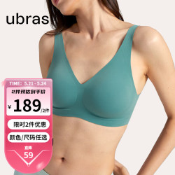 【省79.5元】Ubras文胸_Ubras 软支撑3D反重力细肩带文胸罩内衣女无痕 尤加利(背心款) S多少钱-什么值得买