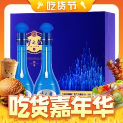 【省787.14元】YANGHE 洋河 梦之蓝 蓝色经典 M6 52%vol 浓香型白酒 500ml*2瓶 礼盒装多少钱-什么值得买