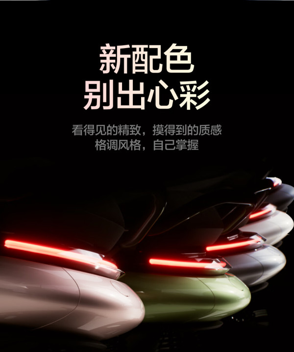 【省850元】九号电动车_Ninebot 九号 妙想家C85c 电动摩托车多少钱-什么值得买