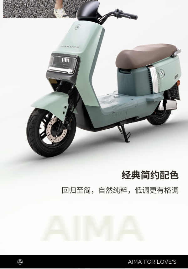 【省1200元】爱玛电动车_爱玛 卫士AB51 长续航电动自行车 TDR8106Z多少钱-什么值得买