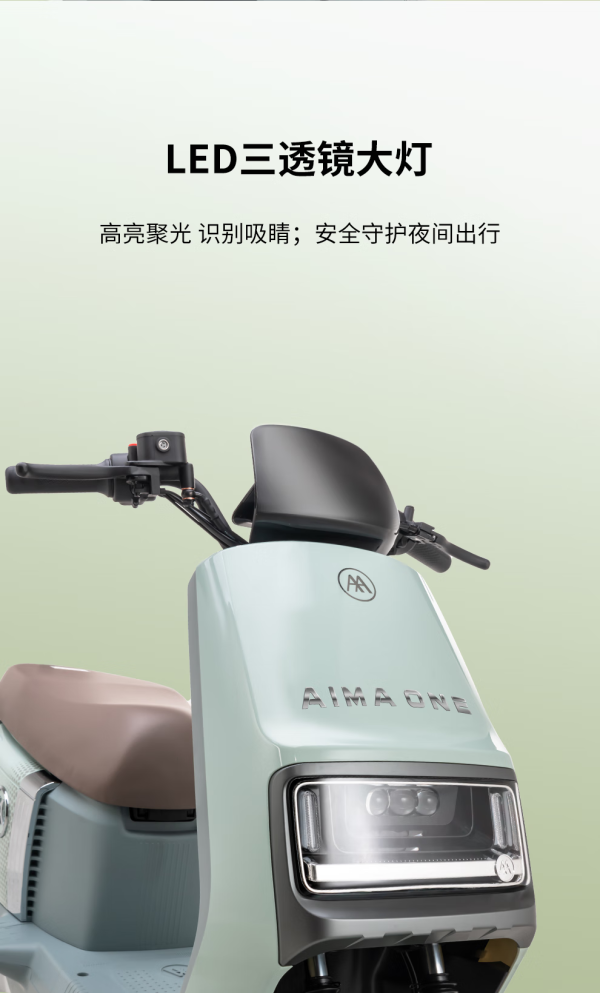 【省1200元】爱玛电动车_爱玛 卫士AB51 长续航电动自行车 TDR8106Z多少钱-什么值得买