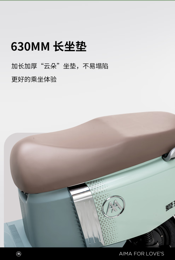 【省1200元】爱玛电动车_爱玛 卫士AB51 长续航电动自行车 TDR8106Z多少钱-什么值得买