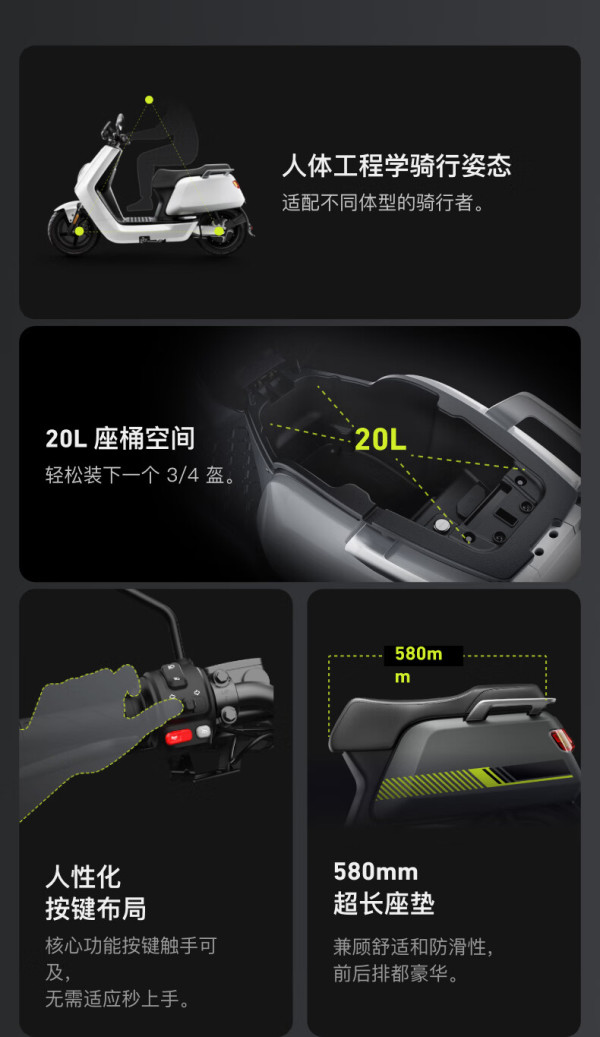 【省500元】小牛电动电动车整车_小牛电动 Niu Technologies N Play 电动摩托车多少钱-什么值得买