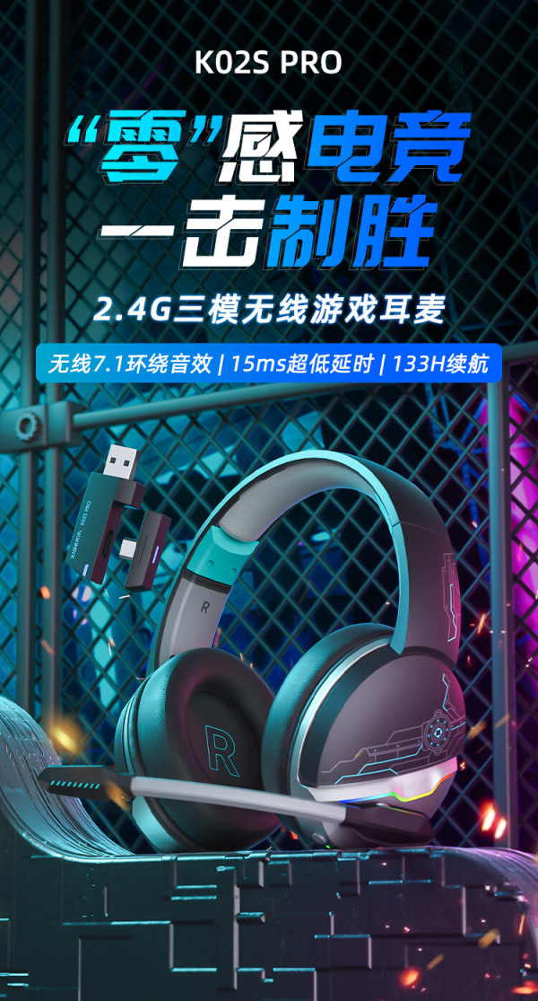 XIBERIA 西伯利亚 K02S PRO真无线蓝牙游戏耳机头戴式手机低延迟电竞三模耳机台式电脑耳机麦克风【报价 价格 评测 怎么样】 -什么值得买
