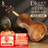 被调侃称为自动挡吉他的liber live是否值得买_西洋弦乐器_什么值得买