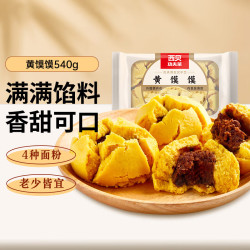 西贝莜面村冷冻面点_西贝莜面村 黄馍馍 540g多少钱-什么值得买