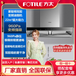 老板大家电_ROBAM 老板 60D1S变频油烟机22立方大吸力双腔拢烟欧式顶吸油烟机多少钱-什么值得买