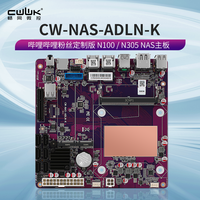 畅网n100 先锋版v2 简单开箱与体验_台式机_什么值得买