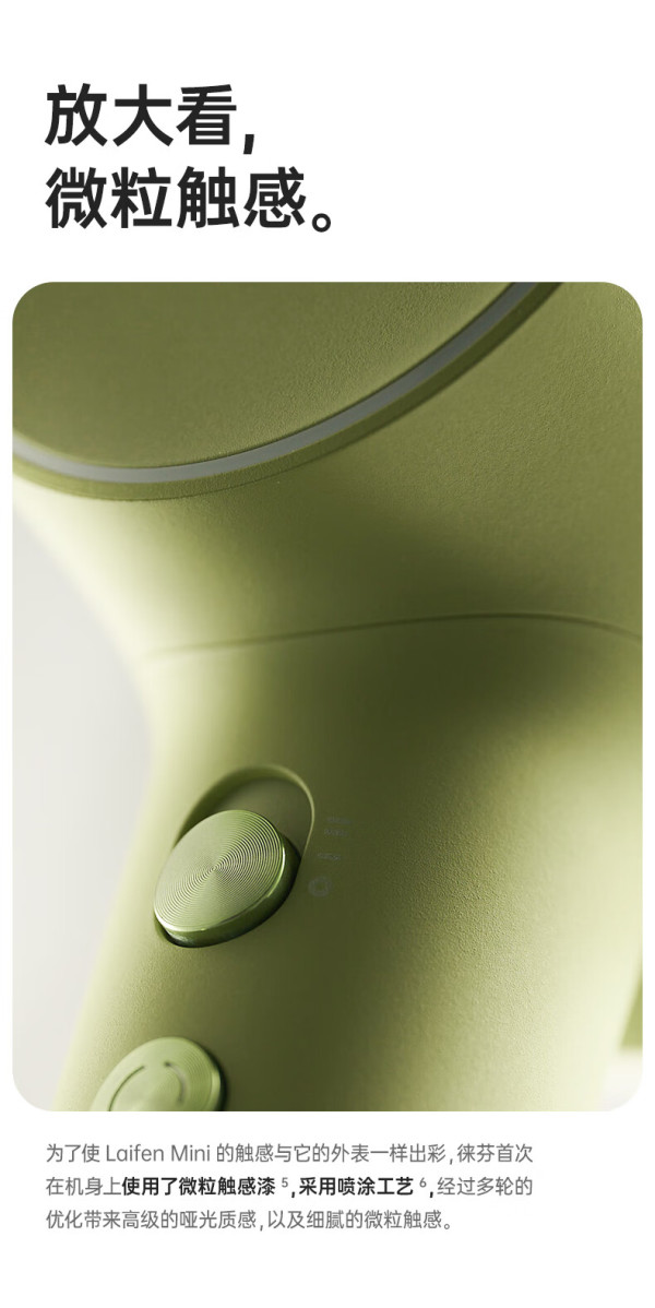 徕芬电吹风_徕芬 laifen Mini家用高速吹风机 大功率速干电吹风 小巧便携旅行莱芬负离子低噪音吹风筒 白色多少钱-什么值得买