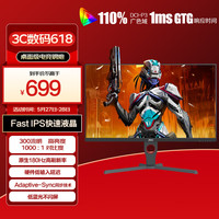 AOC 冠捷发布 Q27G11SE 游戏显示器，2K IPS、300Hz 超高刷1649元_显示器_什么值得买