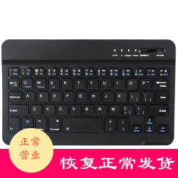 品怡键盘_Bejoy 品怡 无线蓝牙键盘 平板手机通用 迷你蓝牙键盘 黑色 7英寸多少钱-什么值得买