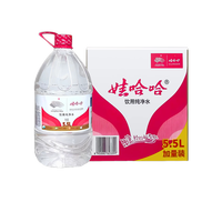 再来晒一晒“东方苏打”，长生之脉_饮用水_什么值得买