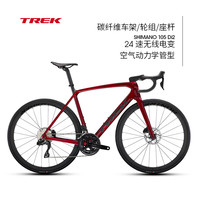 TREK崔克FX 2公路车：开启骑行新篇章_骑行运动_什么值得买