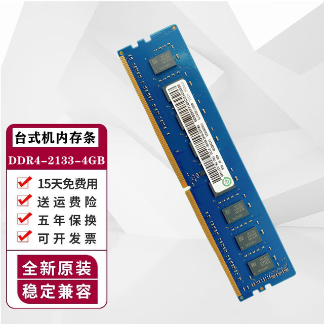 【记忆科技】记忆科技商城_RAMAXEL是什么牌子