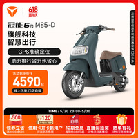 雅迪m85-d，真好_电动车_什么值得买