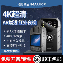 【省54.9元】马路诚品行车记录仪_MALUCP 马路诚品 记录仪高清夜视胸口相机胸前佩戴WiFi工作记录仪随身执法记录器仪多少钱-什么值得买