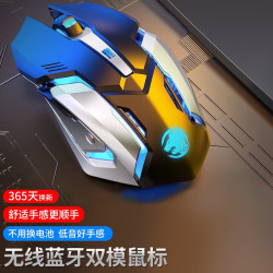 前行者鼠标_EWEADN 前行者 G305无线办公蓝牙双模机械鼠标冷酷黑多少钱-什么值得买