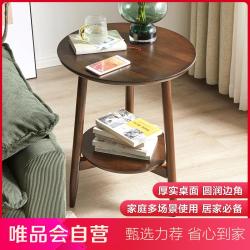 爱必居客厅家具_爱必居 沙发边几实木小圆桌简约家用茶几桌子客厅边桌阳台小茶桌床头边几多少钱-什么值得买