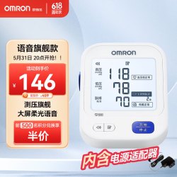 【省313元】欧姆龙上臂式血压计_OMRON 欧姆龙 U725A 上臂式血压计 白色 语音款多少钱-什么值得买
