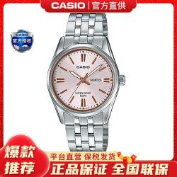 卡西欧女表_CASIO 卡西欧 手表女士学生款夏季石英电子表LTP-1335D多少钱-什么值得买