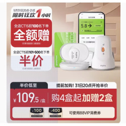 【省329.5元】鱼跃血糖仪_yuwell 鱼跃 动态血糖仪CT15多少钱-什么值得买