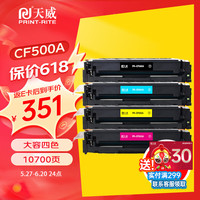 内行评测：天威CC388A/88X硒鼓丨精选耐磨配件，制作工艺精细的打印耗材_硒鼓_什么值得买