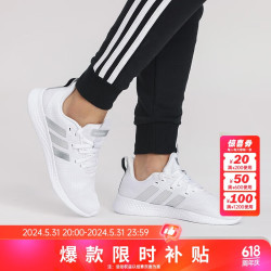 阿迪达斯跑鞋_adidas 阿迪达斯 NEO运动鞋网面透气轻便减震休闲鞋 FW3264多少钱-什么值得买