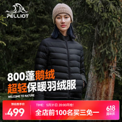 【省170元】伯希和运动棉服_PELLIOT 伯希和 户外轻薄排骨羽绒服男女秋冬棉衣800蓬鹅绒防寒保暖外套男 曜石黑 S多少钱-什么值得买