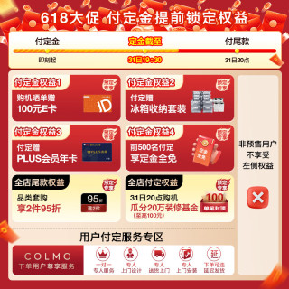 验证中心 | 什么值得买