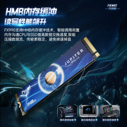 【省30元】FIKWOT硬盘_FIKWOT 斐扩FX990 1tb固态硬盘7300mb/s读数pcie4多少钱-什么值得买