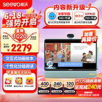 seewo希沃护眼学习平板T2智学版/T1学习_教具文具_什么值得买