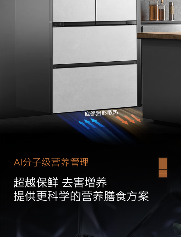 COLMO【画境】518升家用大容量法式四门变频风冷无霜60cm零距离纯平嵌入式自动制冰电冰箱CRBUF518W-HJ1【报价 价格 评测 怎么样】 -什么值得买