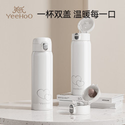 【省90.8元】英氏儿童保温杯_YeeHoO 英氏 316不锈钢儿童吸管杯保温杯 480ml多少钱-什么值得买