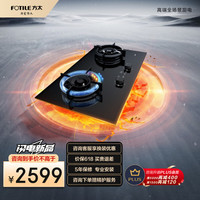 油烟机自清洗哪种好？不如找易拆洗产品，推荐方太EMC5A和JCD10TA_烟机灶具_什么值得买