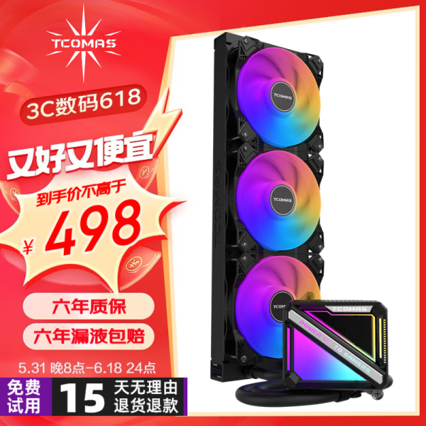 TCOMAS 钛钽SJ-A090 360黑色 一体式CPU水冷散热器 大冷头加厚冷排风扇 支持LGA1700 ARGB光效【报价 价格 评测 怎么样】 -什么值得买