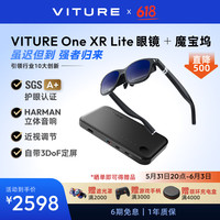 Viture Pro XR/AR眼镜新手使用体验_VR设备_什么值得买