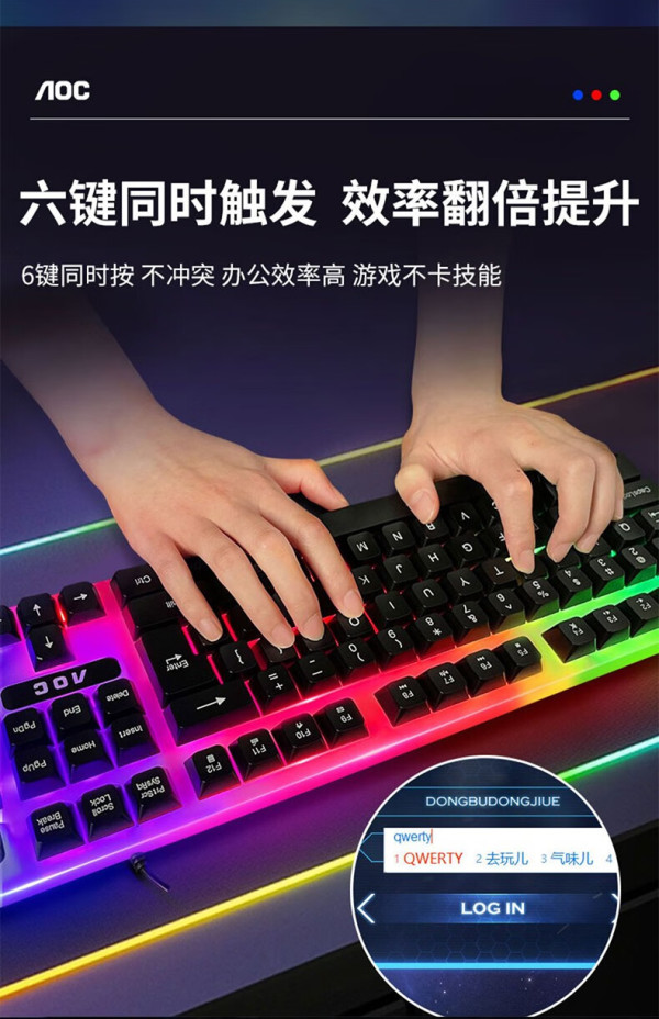 AOC KM100 有线键鼠套装 黑色【报价 价格 评测 怎么样】 -什么值得买