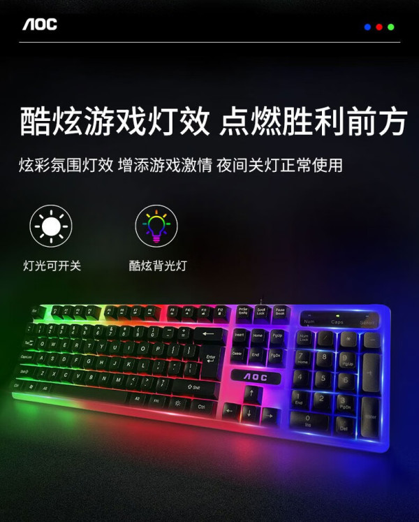 AOC KM100 有线键鼠套装 黑色【报价 价格 评测 怎么样】 -什么值得买