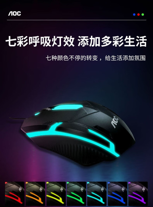 AOC KM100 有线键鼠套装 黑色【报价 价格 评测 怎么样】 -什么值得买