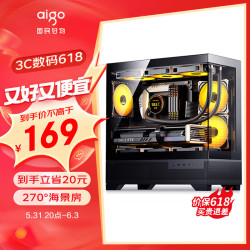 爱国者机箱_aigo 爱国者 W60 黑色 游戏电脑台式主机箱 支持360水冷 M-ATX主板/四面快拆/270°海景房/支持4090显卡多少钱-什么值得买