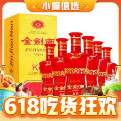 【省108.4元】整箱白酒_剑南春 金剑南K6 52度 500ml*6瓶 整箱装 浓香型白酒多少钱-什么值得买