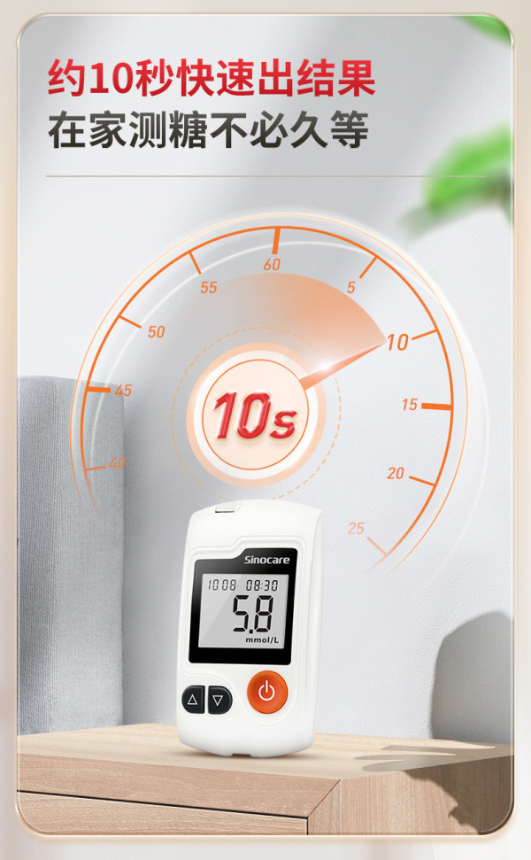 三诺血糖测量_Sinocare 三诺 血糖仪试纸 适用于GA-3型 100支试纸+100支采血针多少钱-什么值得买