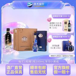 整箱白酒_YANGHE 洋河 蓝色经典 梦之蓝M3水晶版 52度 550ml*4瓶 绵柔型 整箱装多少钱-什么值得买