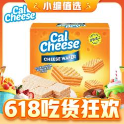 钙芝饼干糕点_CalCheese 钙芝 奶酪味威化饼干135克 休闲零食小吃 儿童早餐 印尼进口多少钱-什么值得买