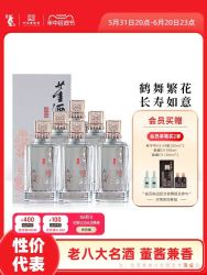 【省998.03元】整箱白酒_董酒 窖藏C3整箱50度500ml*6瓶董香型兼酱香型白酒多少钱-什么值得买