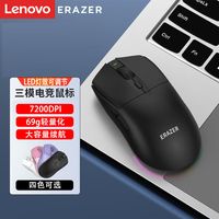 联想thinkplus E3无线静音办公鼠标怎么样 | 联想 E3无线静音办公鼠标好不好_什么值得买