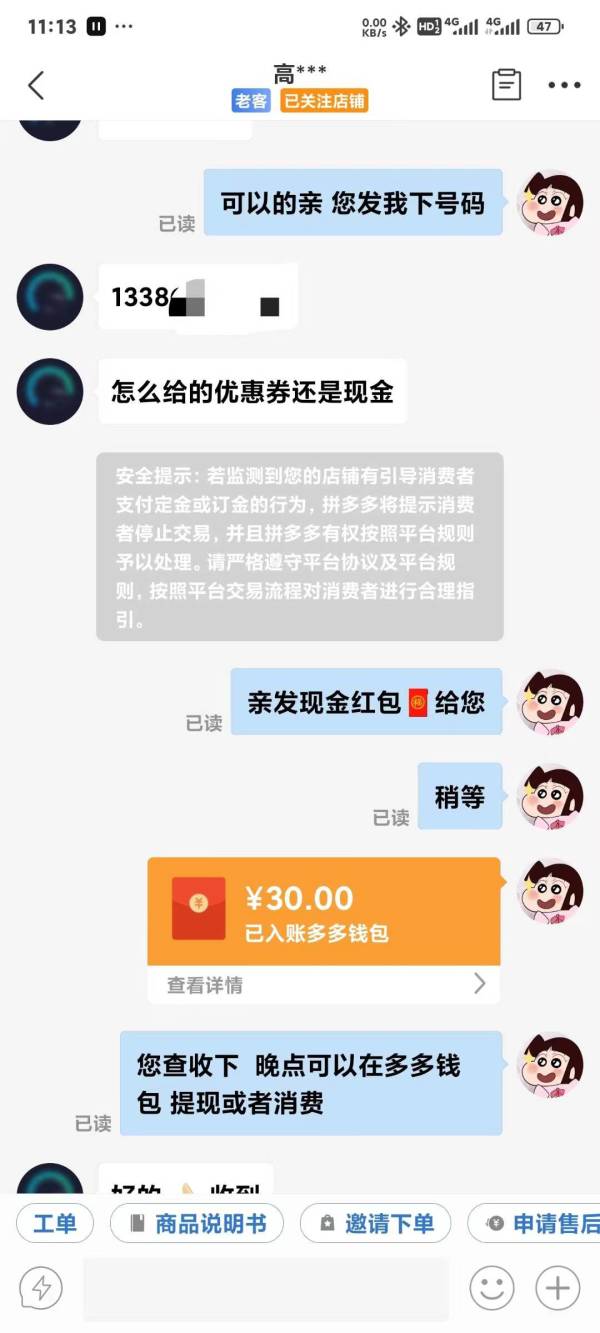 CHINA TELECOM 中国电信 文星卡 2年19元月租（105G通用+30G定向+不限速+黄金速率）送30元现金红包多少钱-什么值得买