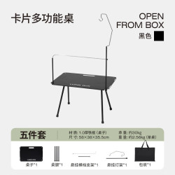 【省171.19元】露营盒子野营烧烤_LUING BOX 露营盒子 轻量化多功能战术桌套装多少钱-什么值得买
