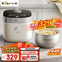 唯快不破！21分钟快煮的小熊（Bear）迷你电饭煲体验分享！_电饭煲_什么值得买