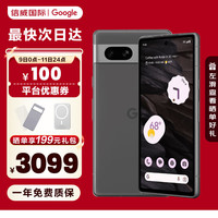 Google 发布全新 Pixel 8 Pro 再次主打专业相机功能_手机_什么值得买